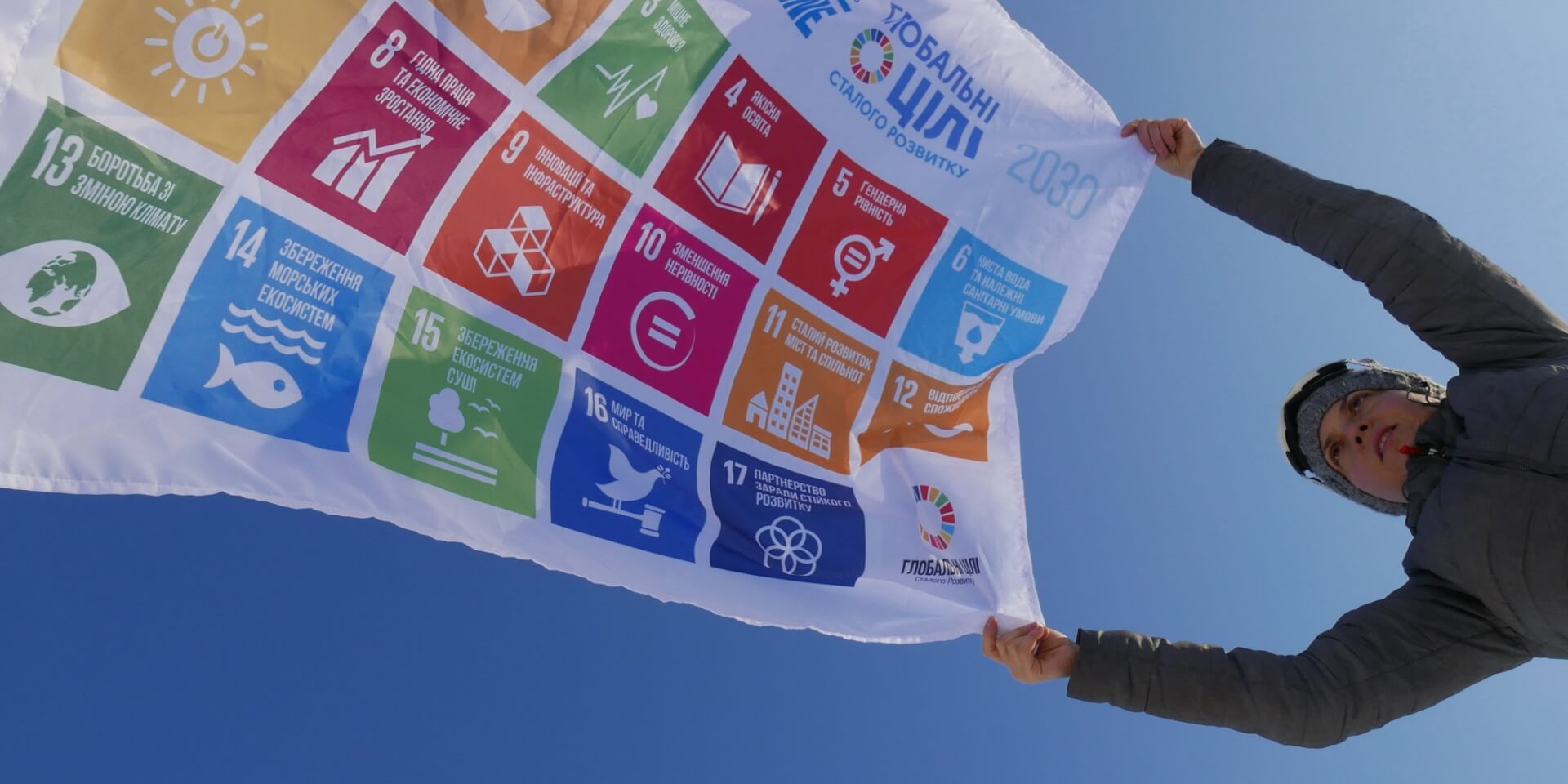 Applying Integrated Policy Approaches to Accelerate the 2030 Agenda ...